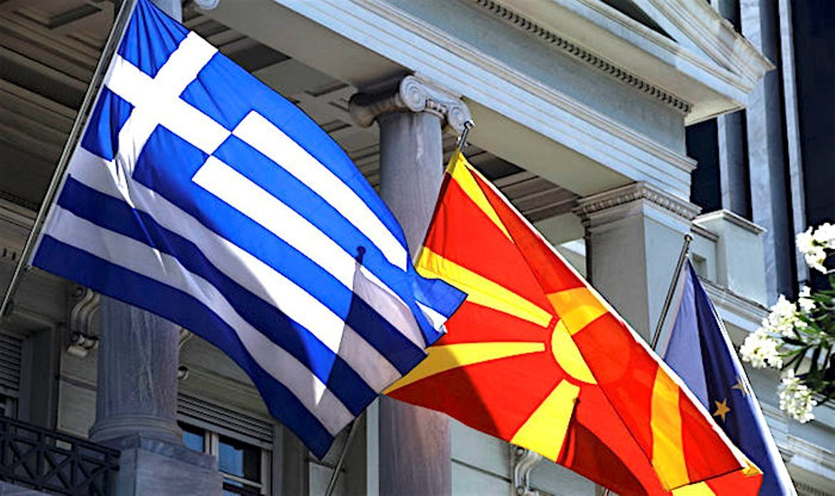Το Μακεδονικό Ζήτημα - Wordlyhub